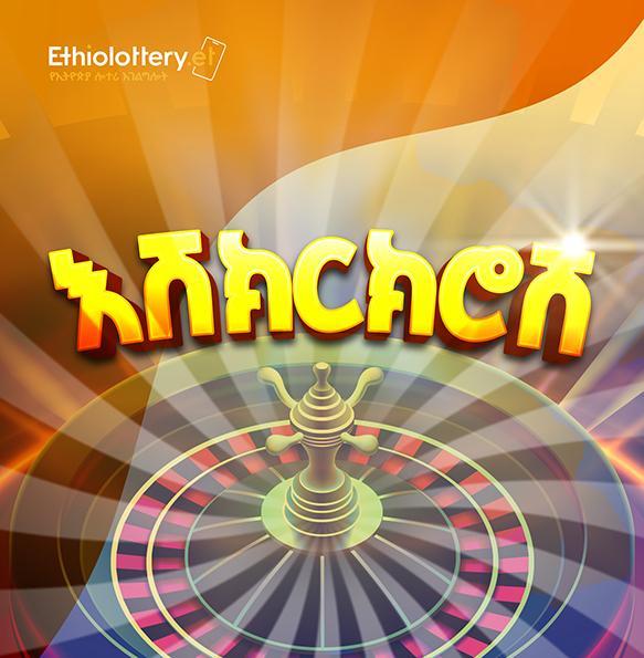 Ethio Lottery