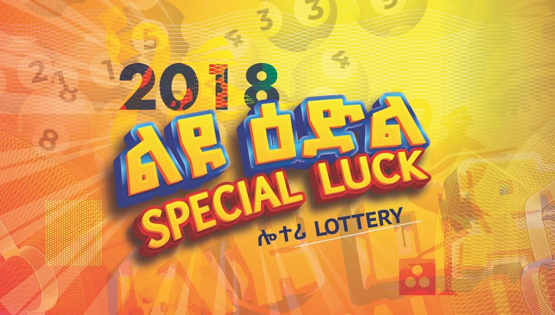 Ethio Lottery